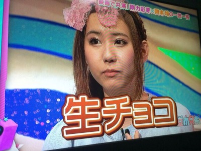 TOMOMI - Shin Domoto Kyoudai