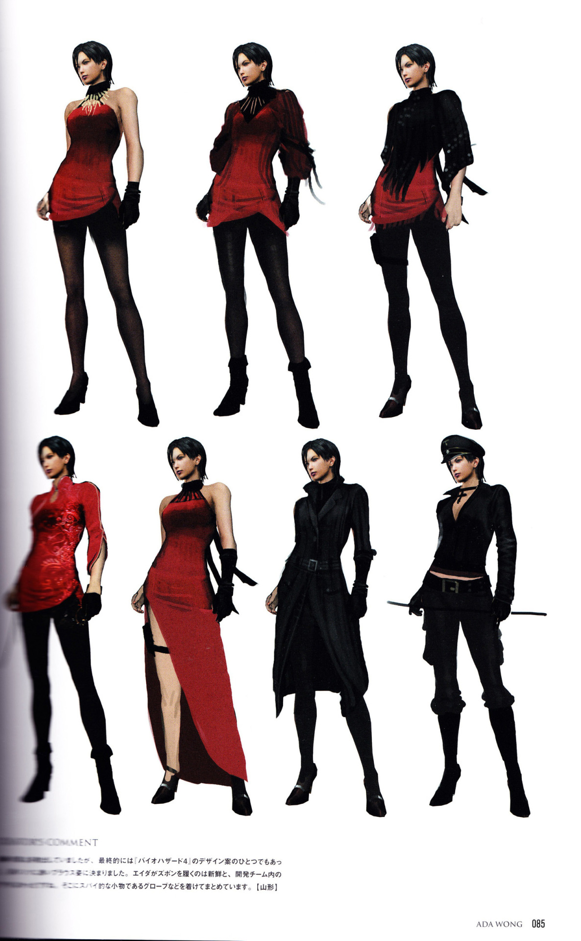 Resident Evil 6 Ada Wong Costume