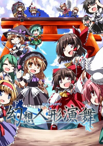 [Fanmade] Touhou Puppet Dance Performance