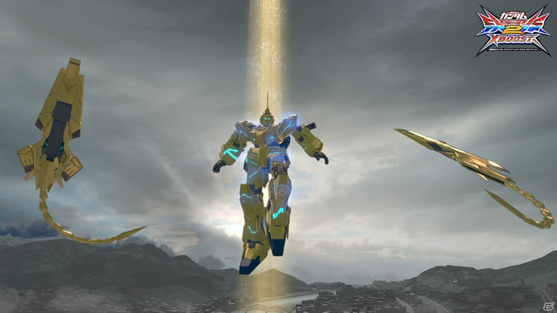 Mobile Suit Gundam Extreme Vs. 2 XBoost