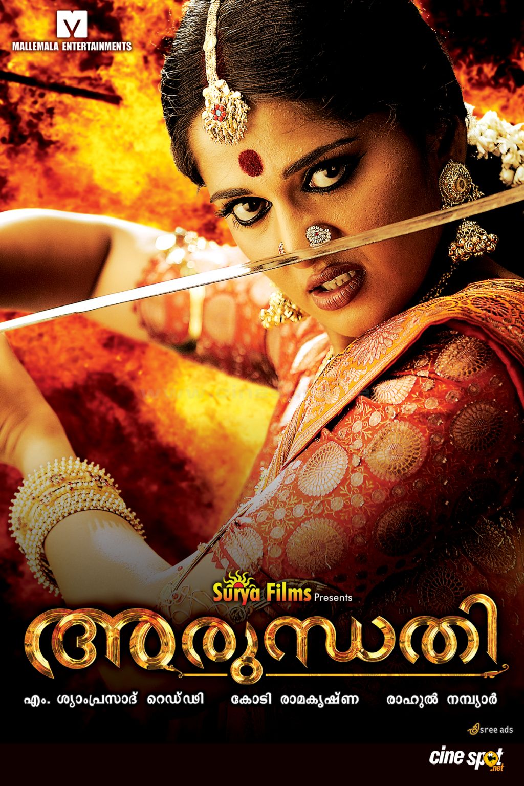 ARUNDHATI (2009) TELEGU con ANUSHKA SHETTY + Sub. Inglés