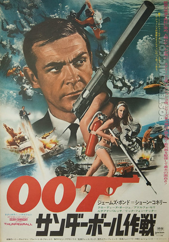 The Best Bond Movie Posters