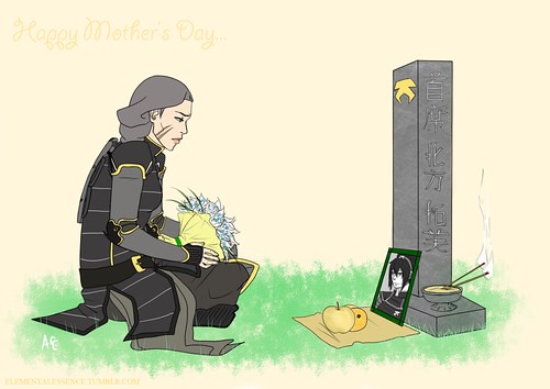 Feliz día de la Madre!