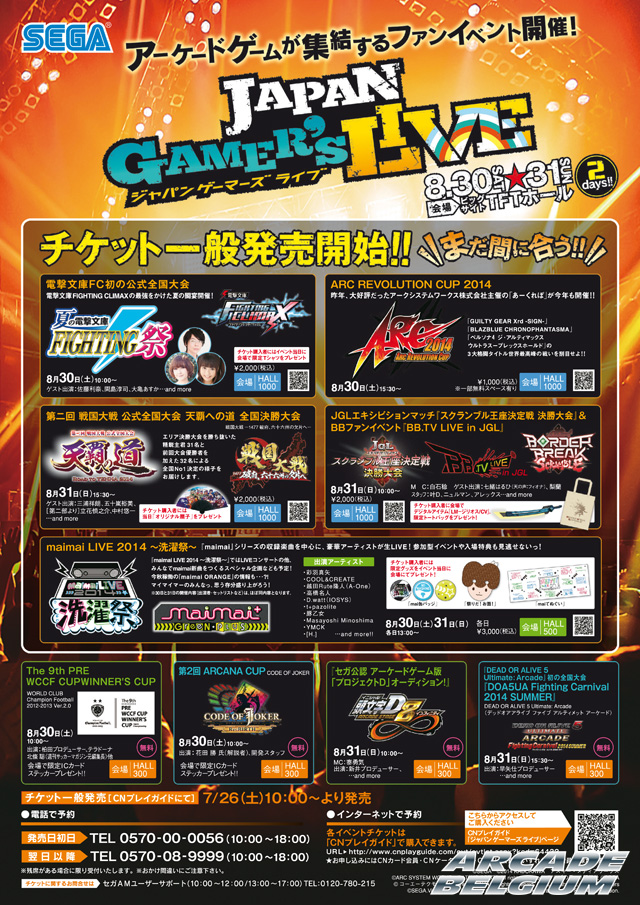 Japan Gamer's Live
