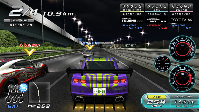Wangan Midnight Maximum Tune 5