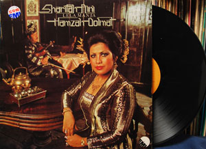 MALAY LP Sharifah Aini & Hamzah Dolmat LELA MANJA 1979 LP