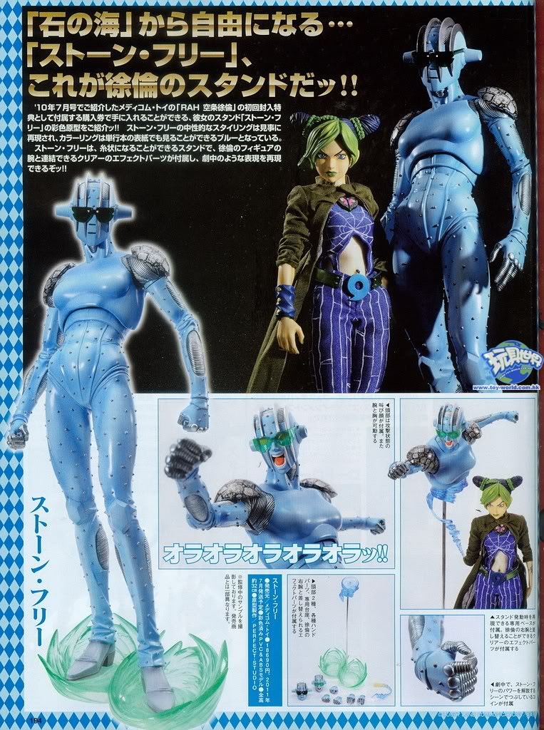 JOJO'S BIZARRE ADVENTURE - JOLYNE CUJOH ( RAH-508 )