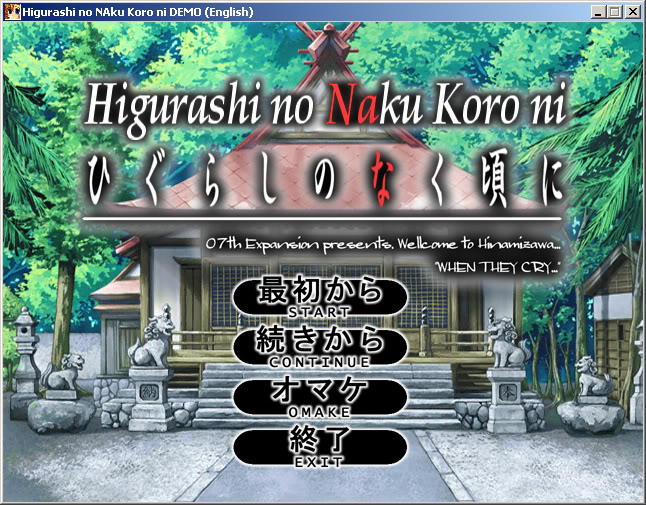 Higurashi no Naku koro ni Matsuri Kakera Asobi(PS2/PC-MU)