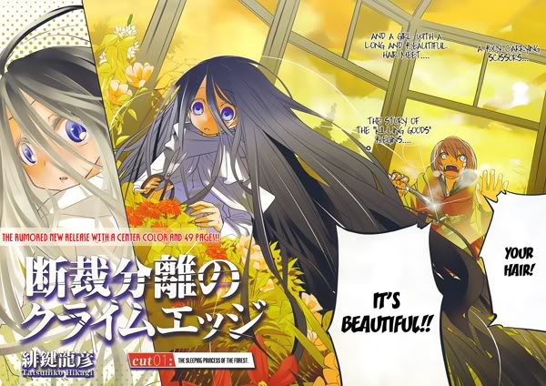 Dansai Bunri no Crime Edge by HIKAGI Tatsuhiko [Irregular]