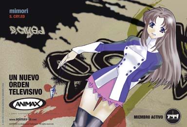 Publicidades de Animax en su lanzamiento (2005)
