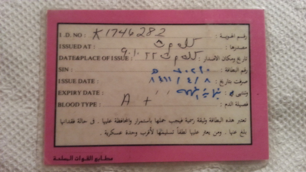 Iraqi Orders, and I.D. Cards at military show
