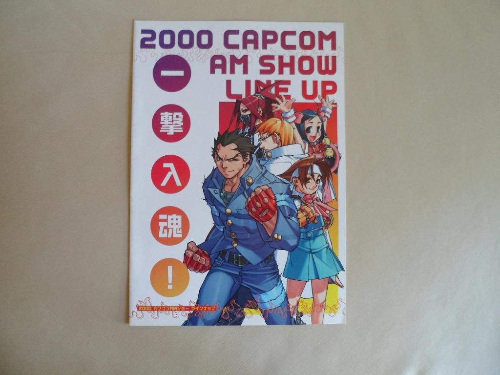 [VDS] Neo Geo and Capcom promo-posters