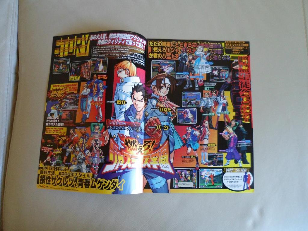[VDS] Neo Geo and Capcom promo-posters