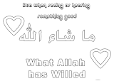 Basic Duas for Children- Coloring Pages