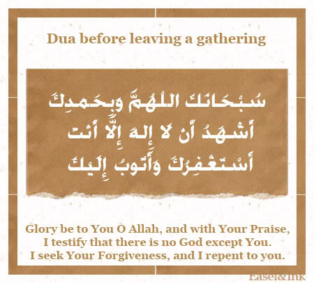 Dua before leaving a Gathering