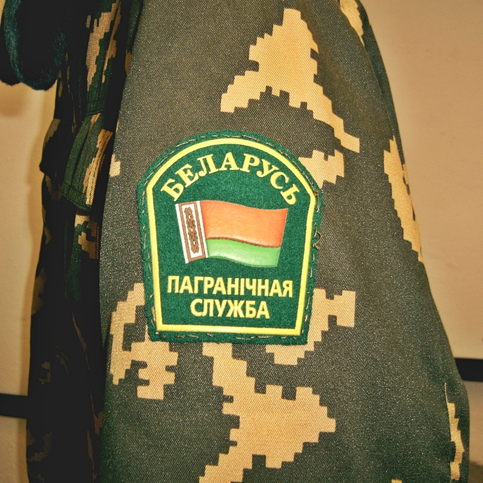 Belarus Border Guards Berezhka Winter Jacket