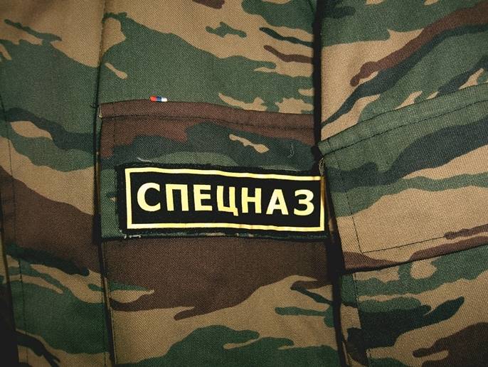 Spetsnaz Kamysh Jacket and Kamysh Uniform
