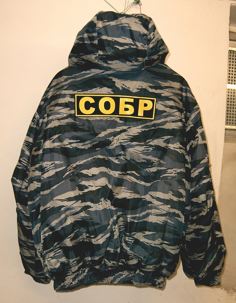 Blue Kamysh SOBR Winter Jacket