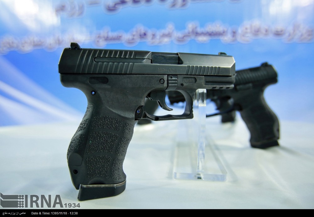 Iranian Small Arms: Thread