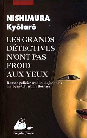 Les Crossovers!