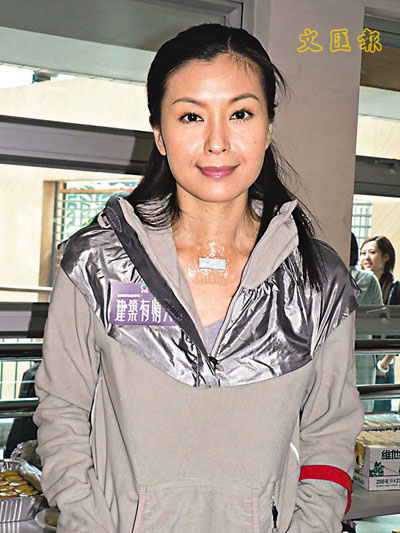 Ngũ Vịnh Vy | Christine Ng