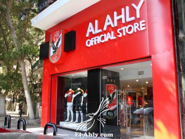 [ Al Ahly Official Stores ] - إفتتاح أول فروع سلسلة متاجر النادي الأهلي ...