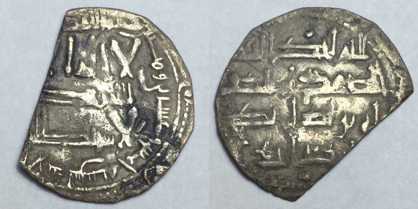 Dírham del 225 H, al-Ándalus, Abderramán II