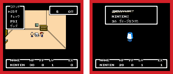 [Fangame] [Já é GOTY] Mother 4, fã-game de Earthbound, sairá para PC