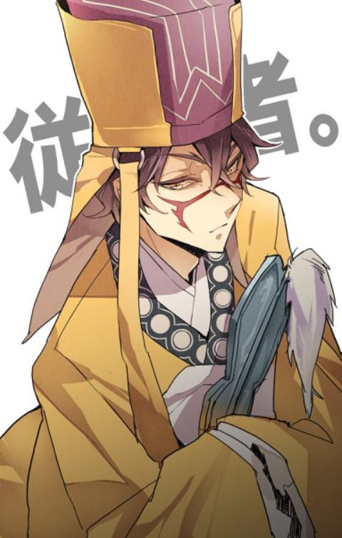 ||Ficha de Noboru||