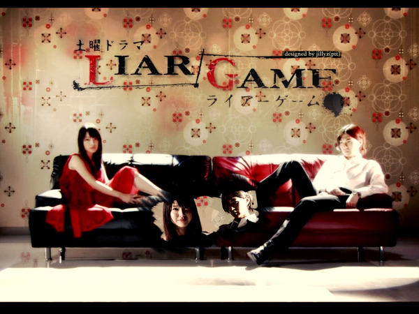 LIAR GAME SHOW