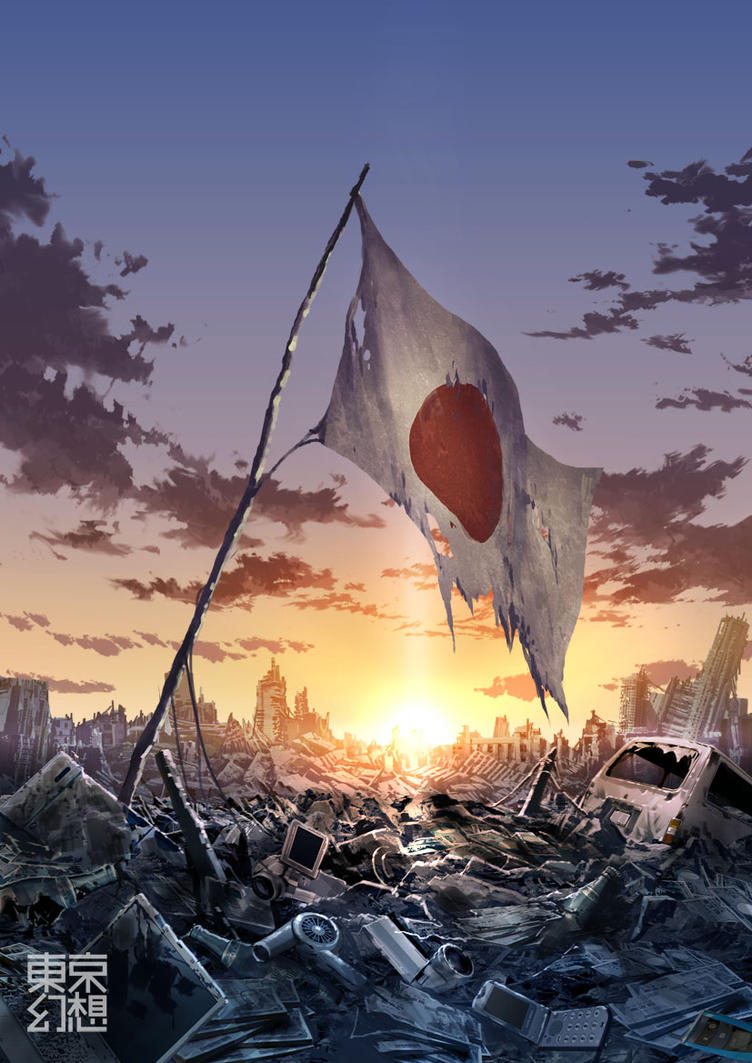 Tokyo Genso ( Art Graphique)