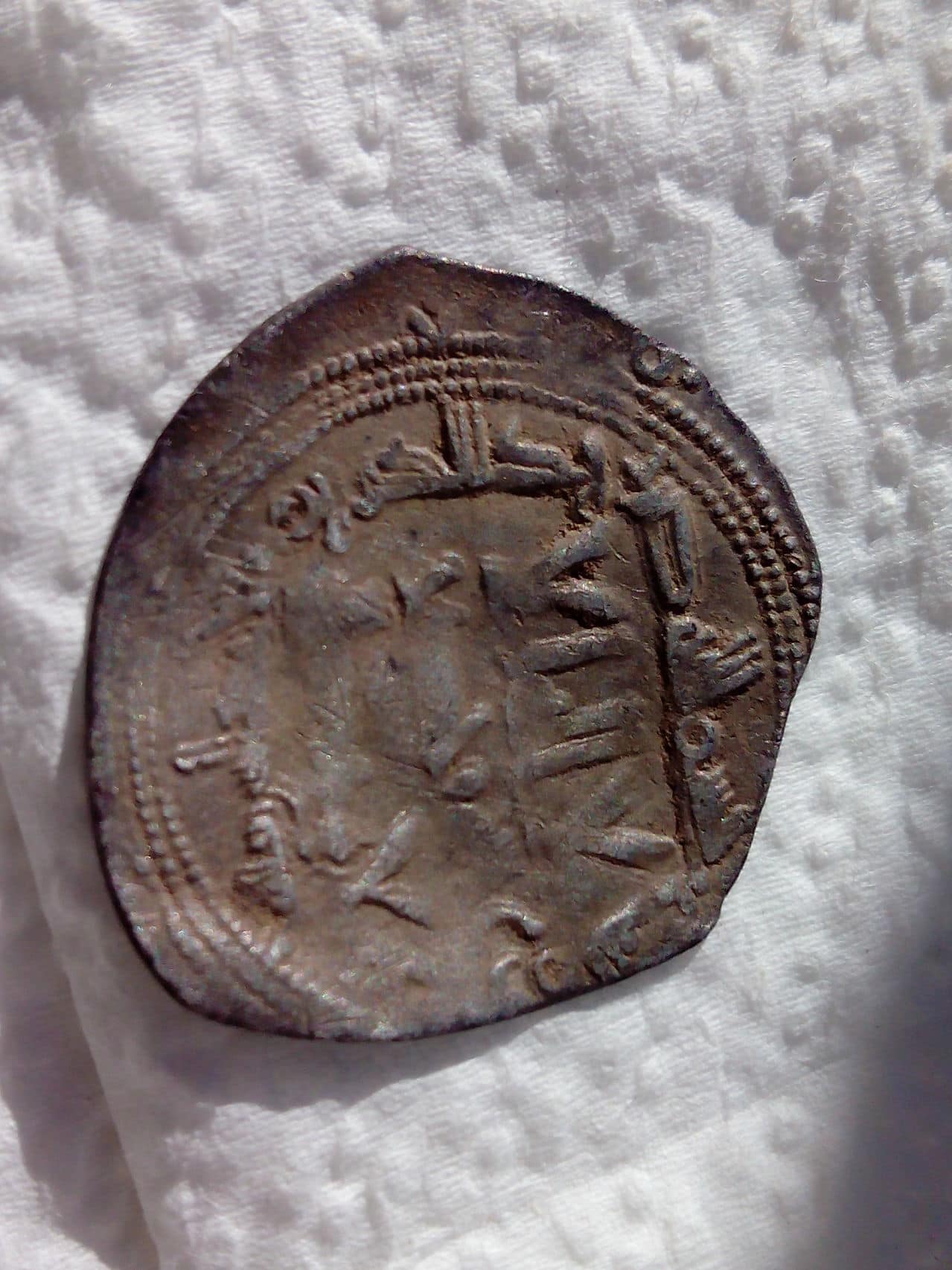 Dírham del 237 H, Abderramán II, al-Andalus, Vives 215