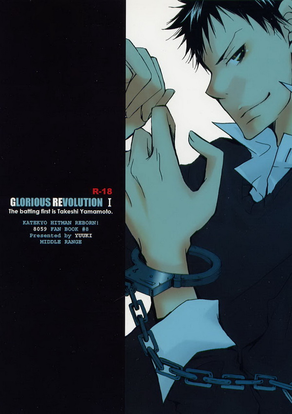 [Reborn 8059] Glorious Revolution ch1