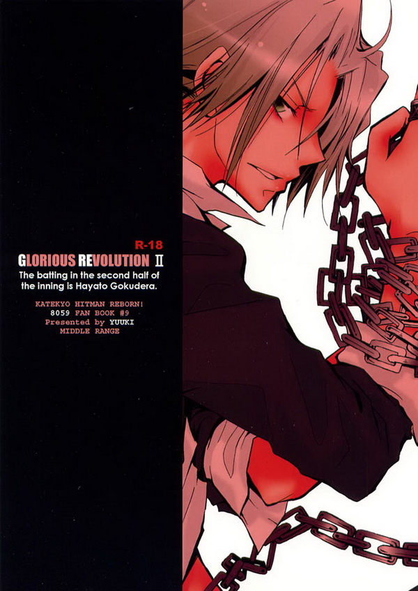 [Reborn 8059] Glorious Revolution ch2
