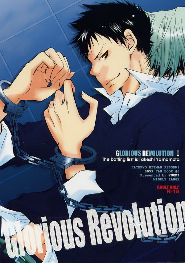[Reborn 8059] Glorious Revolution ch1