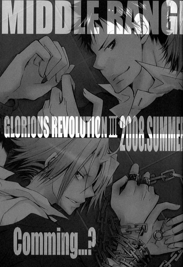 [Reborn 8059] Glorious Revolution ch2