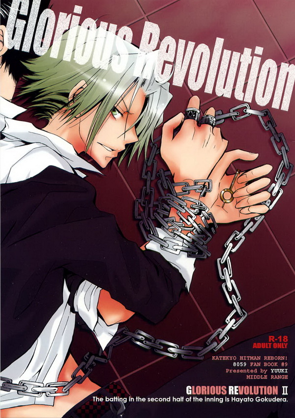 [Reborn 8059] Glorious Revolution ch2