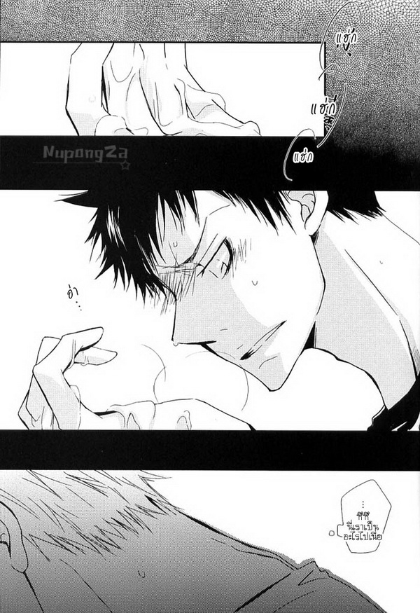 [Reborn 8059] Glorious Revolution ch1