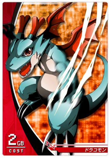 [Dracomon/Coredramon(Green)]