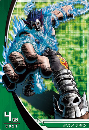 [Koemon/Gorimon]