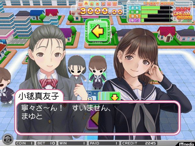 Love Plus Arcade: Colorful Clip