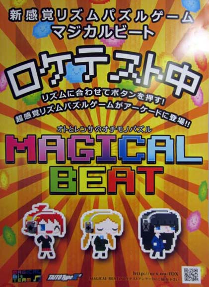 Magical Beat
