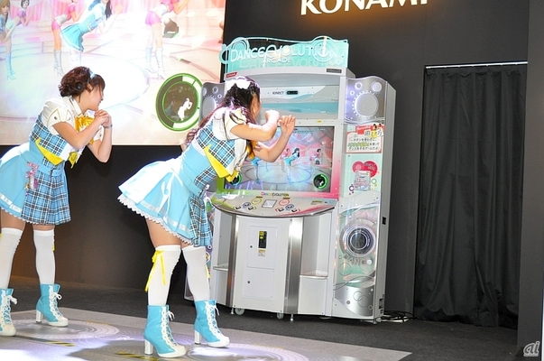 Dance Evolution Arcade