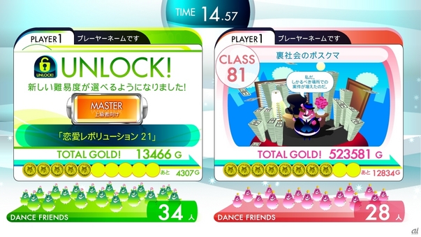 Dance Evolution Arcade