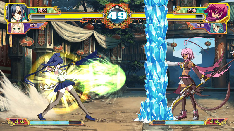 Koihime † Enbu