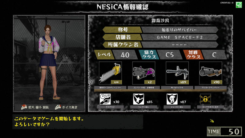 Left 4 Dead -Survivors-