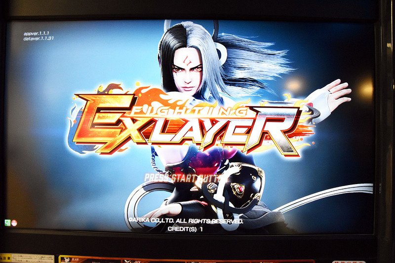 FIGHTING EX LAYER