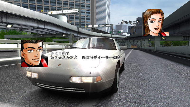 Wangan Midnight Maximum Tune 6