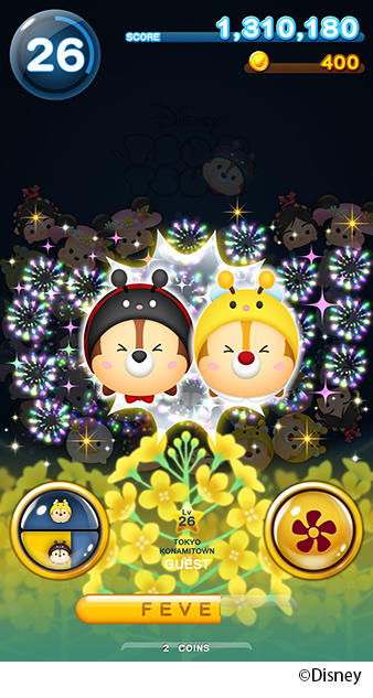 Disney Tsum Tsum
