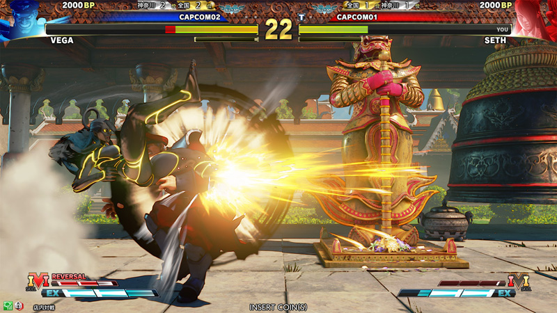 Street Fighter V Type Arcade